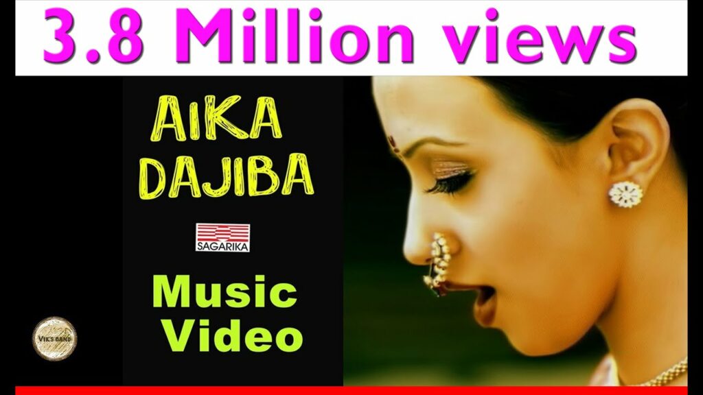 Vaishali Samant Songs Lyrics | All Songs List