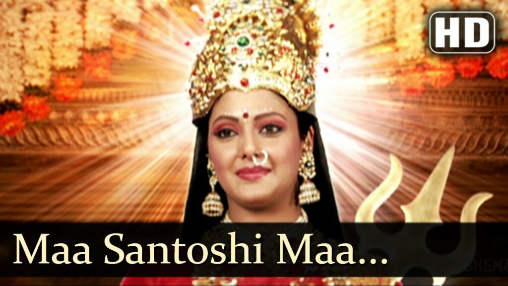 MAA SANTOSHI MAA JAI MAA LYRICS | Alka Yagnik, Sonu Nigam | Jai ...