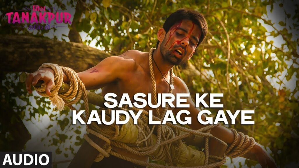 SASURE KE KAUDY LAG GAYE LYRICS | Sapna Awasthi Singh, Shailesh ...