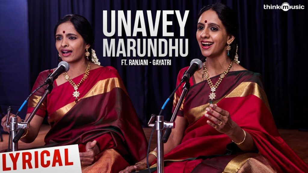 UNAVE MARUNDHU LYRICS தமிழ் | Ranjani-Gayatri | Server Sundaram