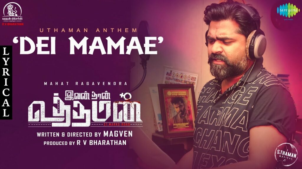 Silambarasan (STR) Songs Lyrics | All Songs List