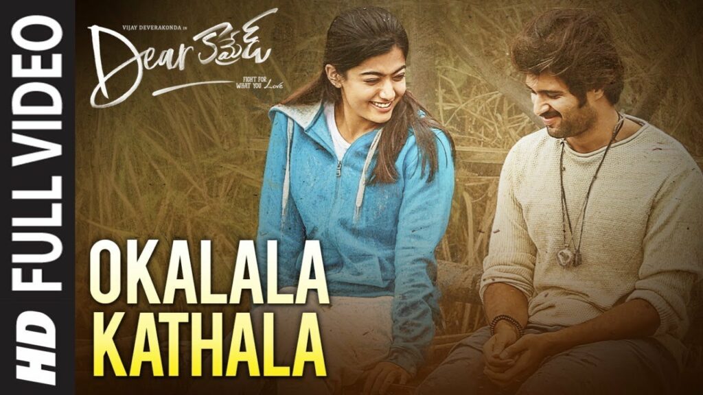 Dear Comrade Songs Lyrics (తెలుగు) - Bharatlyrics