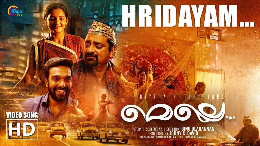 HRIDAYAM LYRICS മലയാളം | Vijay Yesudas | Melle