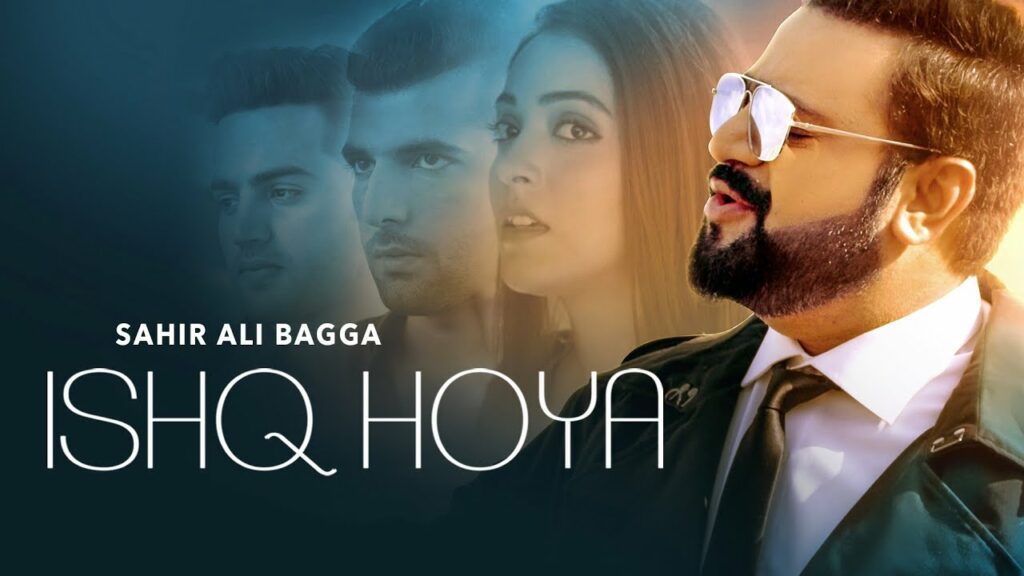 Sahir Ali Bagga Songs Lyrics | All Songs List