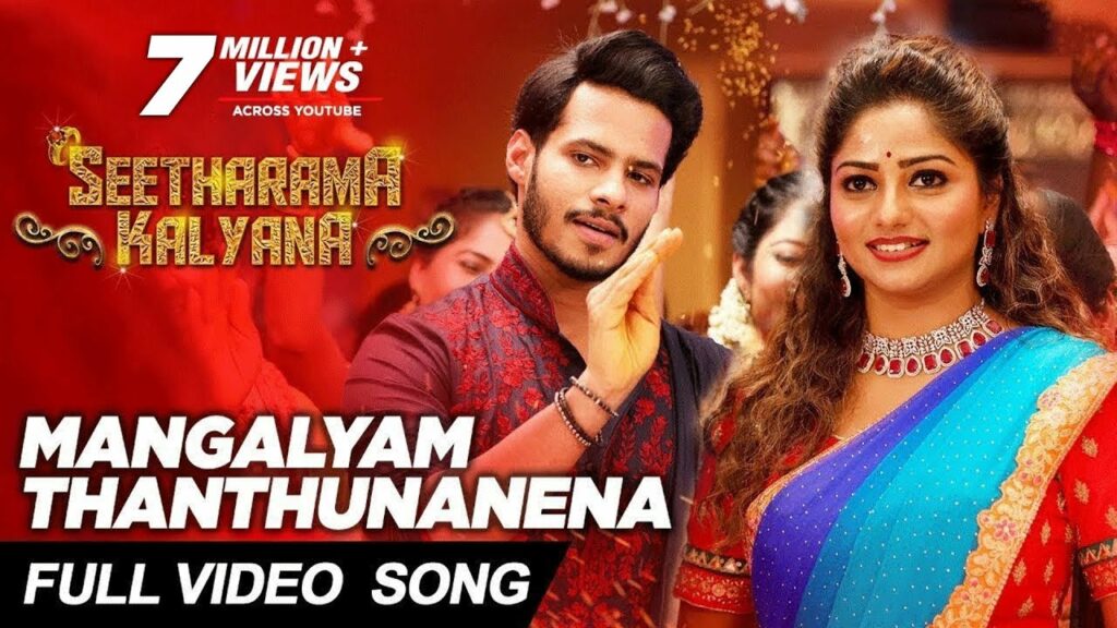 MANGALYAM THANTHUNANENA LYRICS ಕನ್ನಡ | Vijay Prakash | Seetharama Kalyana