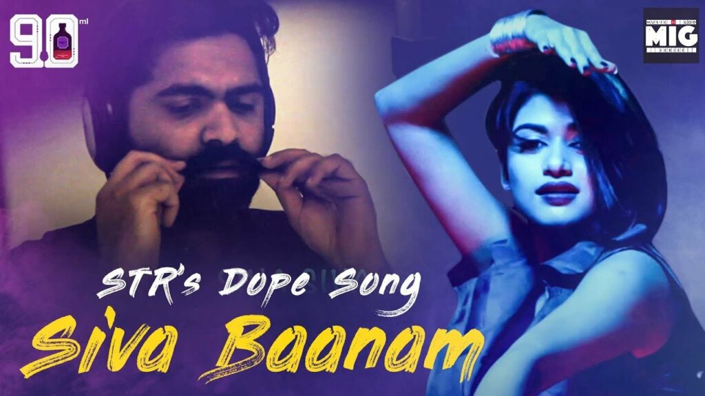 Silambarasan (STR) Songs Lyrics | All Songs List
