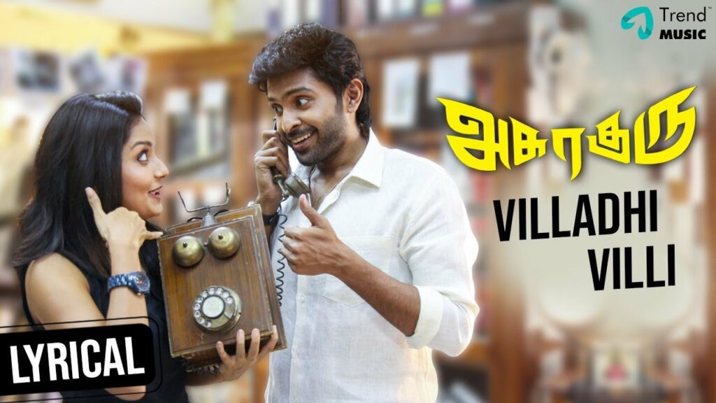 DEIVAME LYRICS മലയാളം | vidyadharan master | Thanneer Mathan Dhinangal