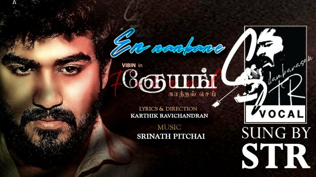 Silambarasan (STR) Songs Lyrics | All Songs List
