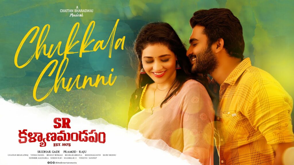 Chaitan Bharadwaj Songs Lyrics List
