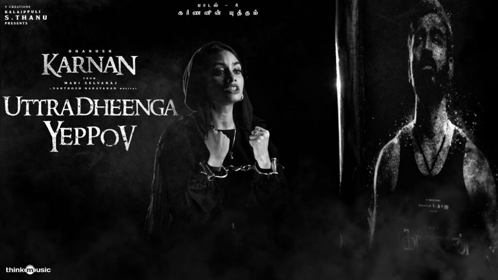 Dhee Songs Lyrics | All Songs List