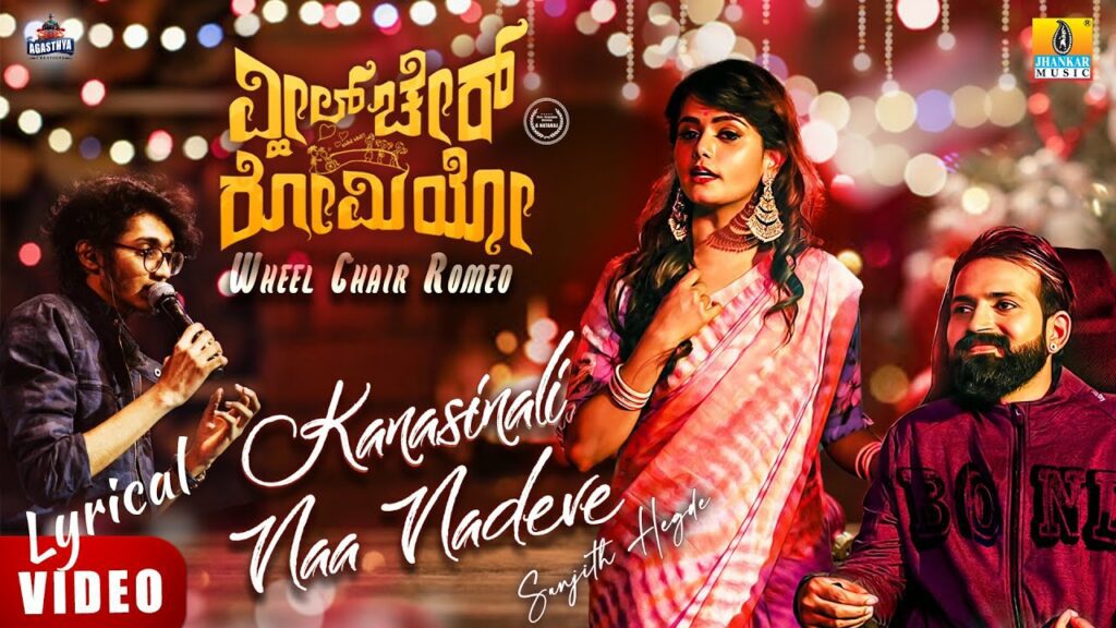 Jayanth Kaikini Songs Lyrics (List)