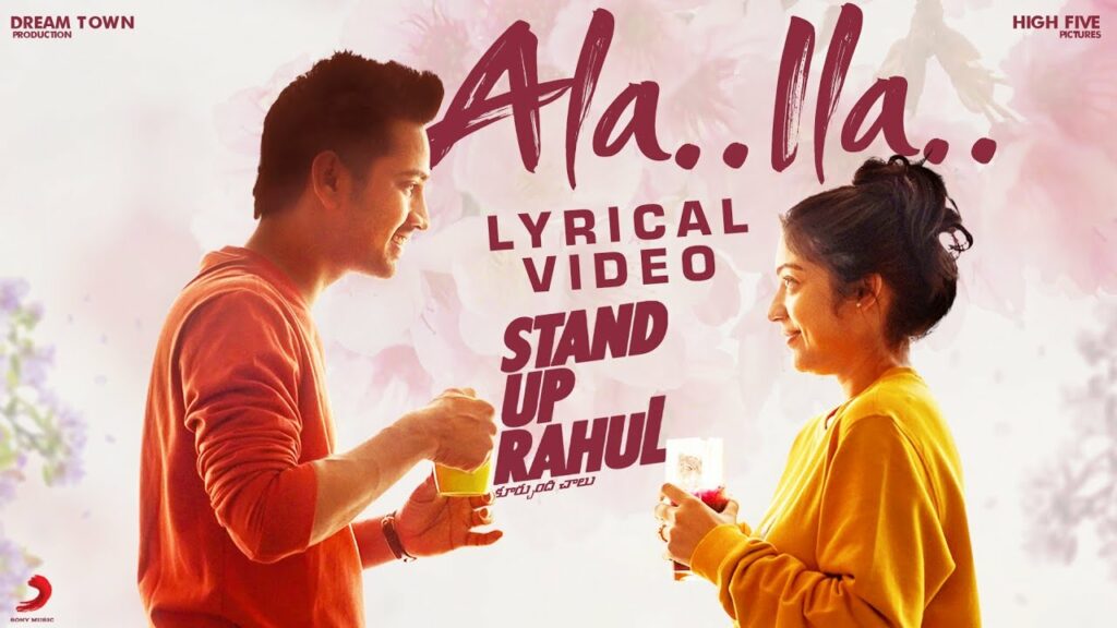 ALA ILA LYRICS తెలుగు | Satya Yamini | Stand Up Rahul