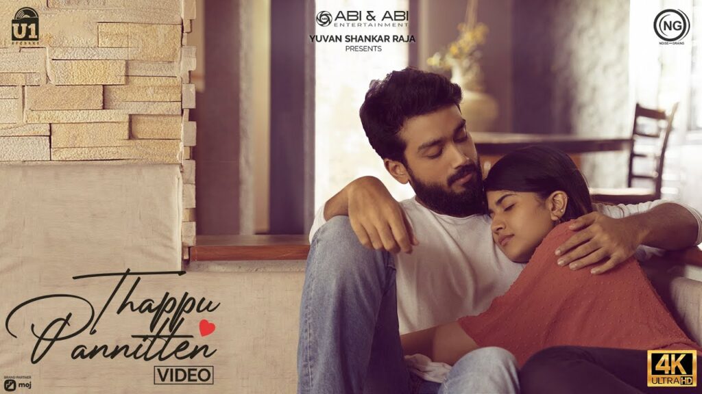 Silambarasan (STR) Songs Lyrics | All Songs List