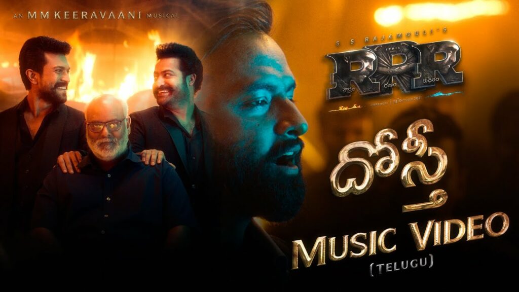 RRR Songs Lyrics (తెలుగు) - Bharatlyrics