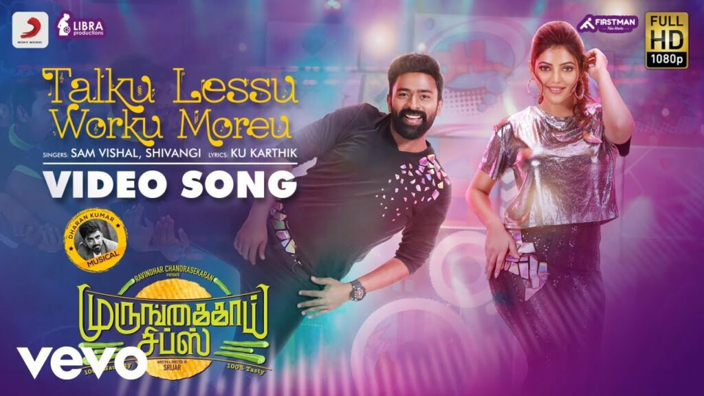 Sam Vishal Songs Lyrics | All Songs List