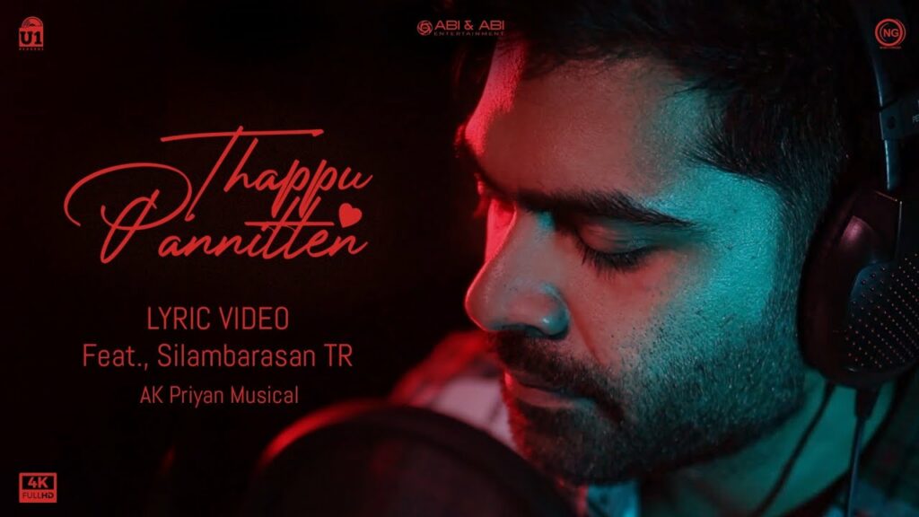 Silambarasan (STR) Songs Lyrics | All Songs List