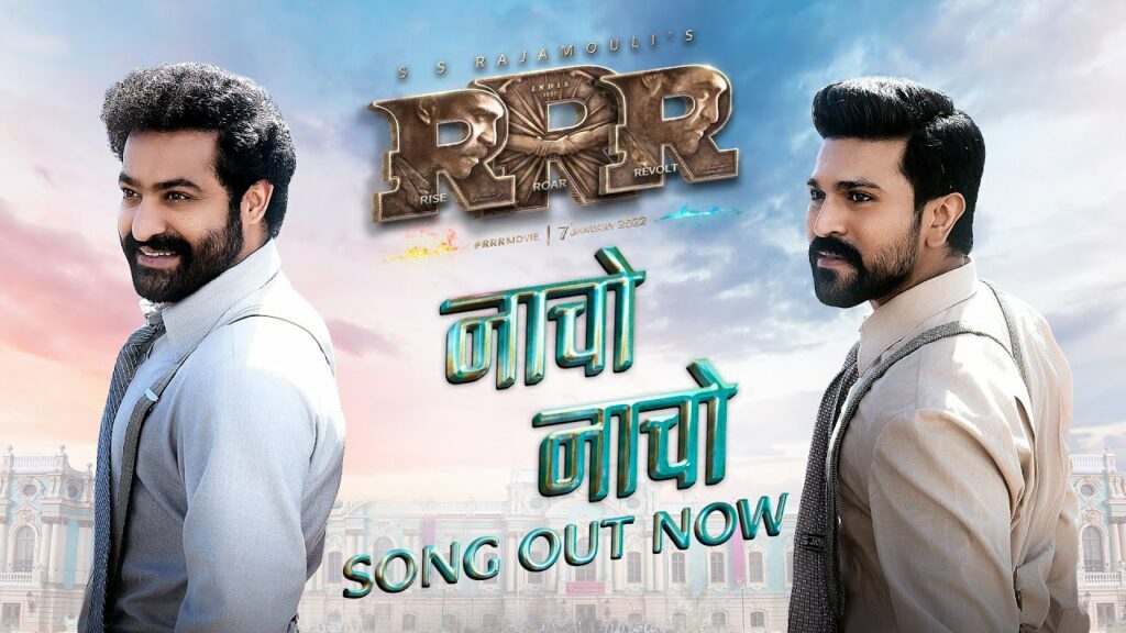 RRR Songs Lyrics (हिंदी) - Bharatlyrics