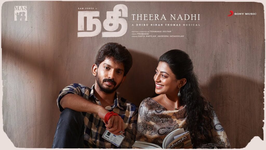 THEERA NADHI LYRICS | Kapil Kapilan, Srinisha Jayaseelan | Nadhi