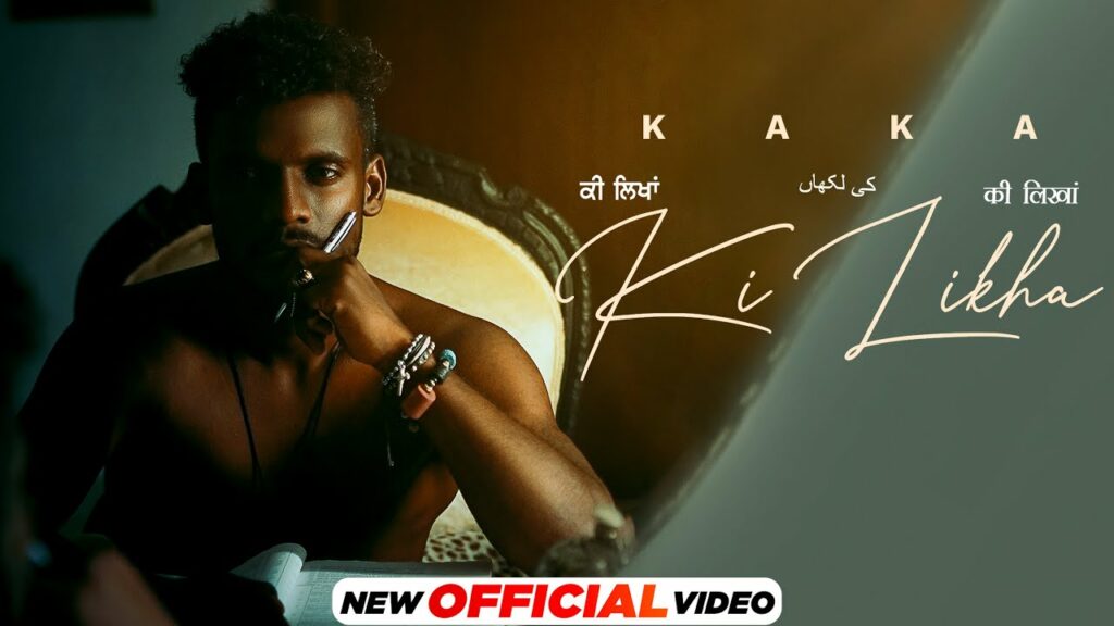 Kaka Songs Lyrics | All Songs List