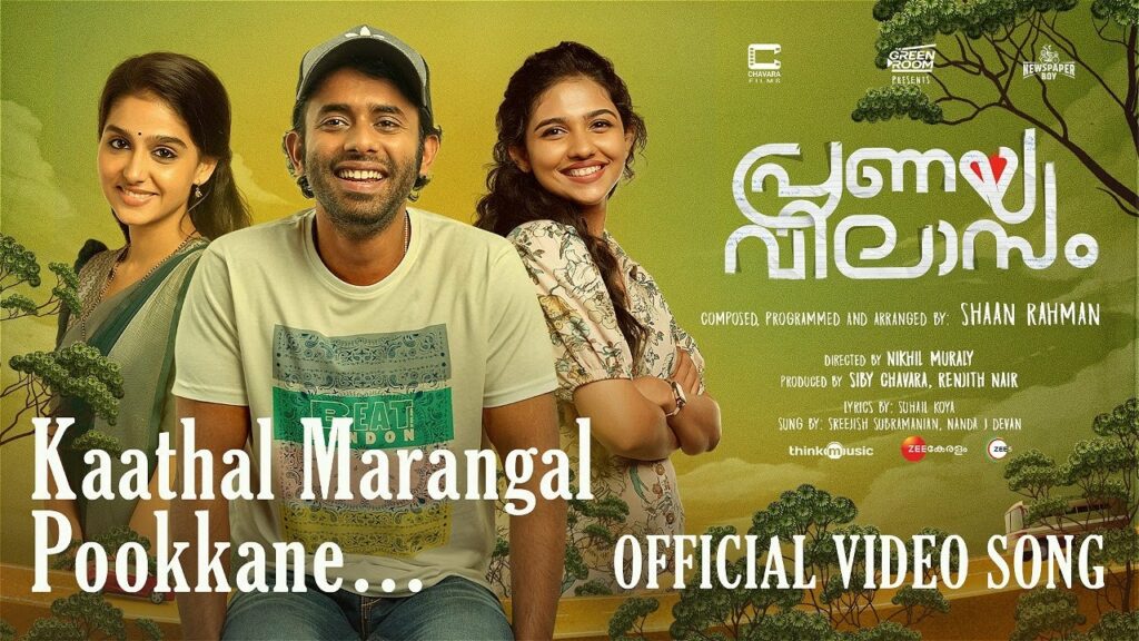 KAATHAL MARANGAL POOKKANE LYRICS | Sreejish Subramanian, Nanda J Devan ...
