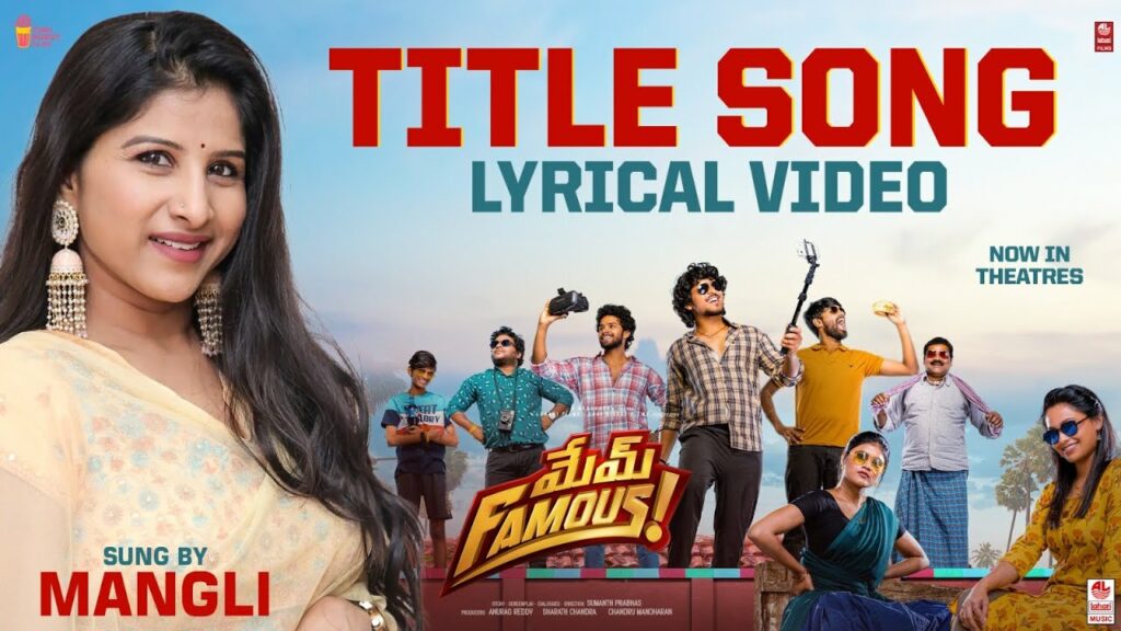 Mangli Songs Lyrics | All Songs List
