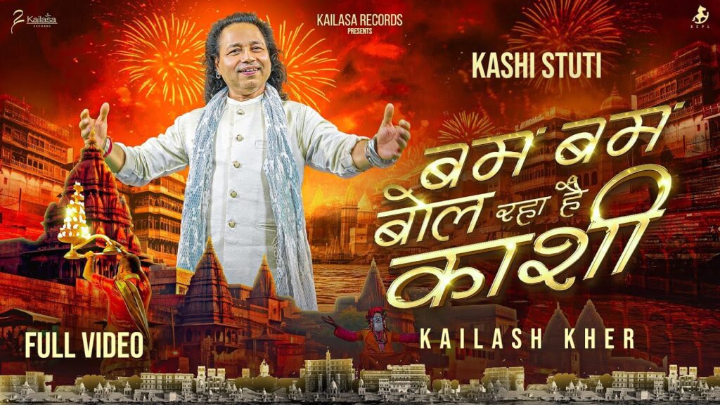 Kailash Kher Songs Lyrics | All Songs List