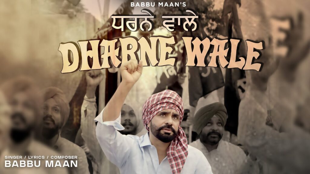 Babbu Maan Songs Lyrics | All Songs List