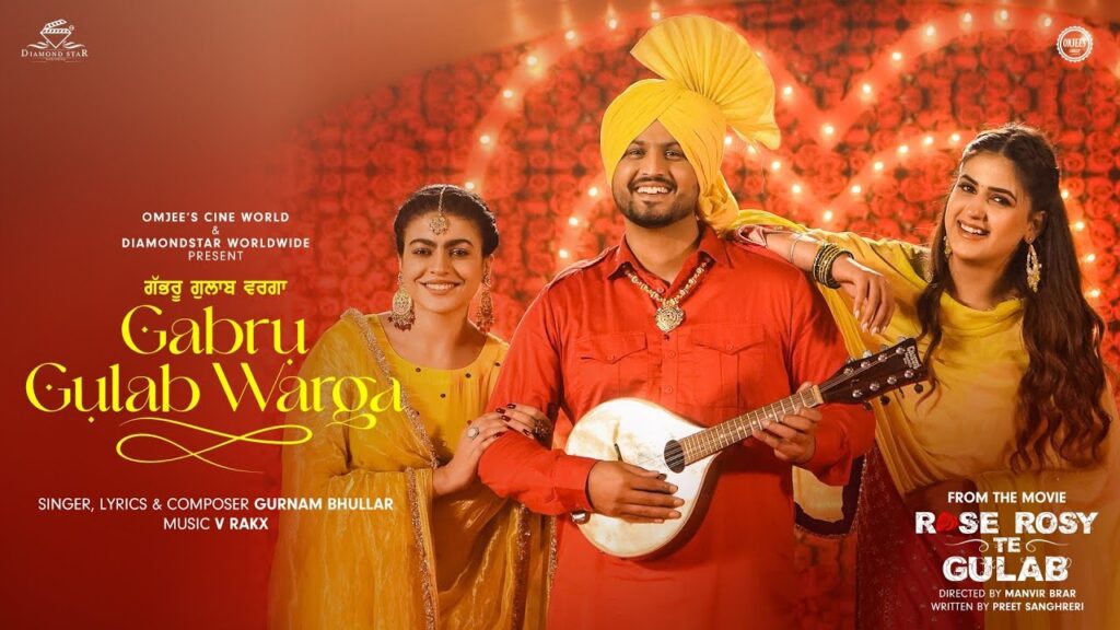 Gurnam Bhullar Songs Lyrics | All Songs List