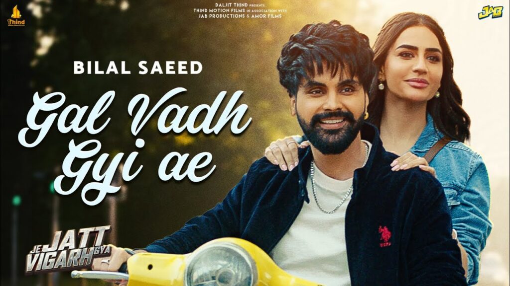 Bilal Saeed Songs Lyrics | All Songs List
