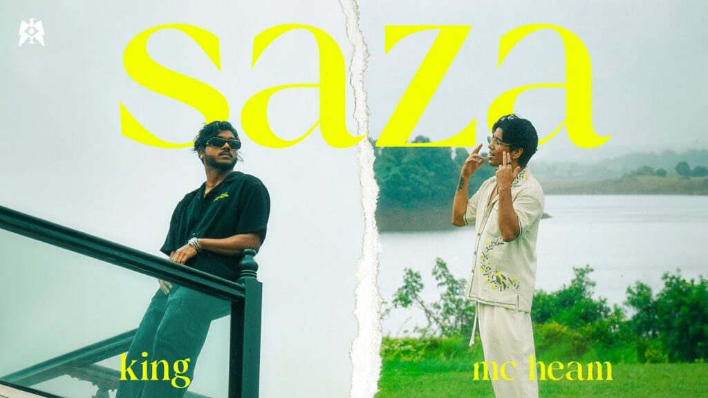 King Songs Lyrics | All Songs List