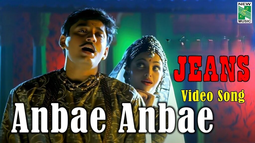 Anuradha Sriram Songs Lyrics | All Songs List