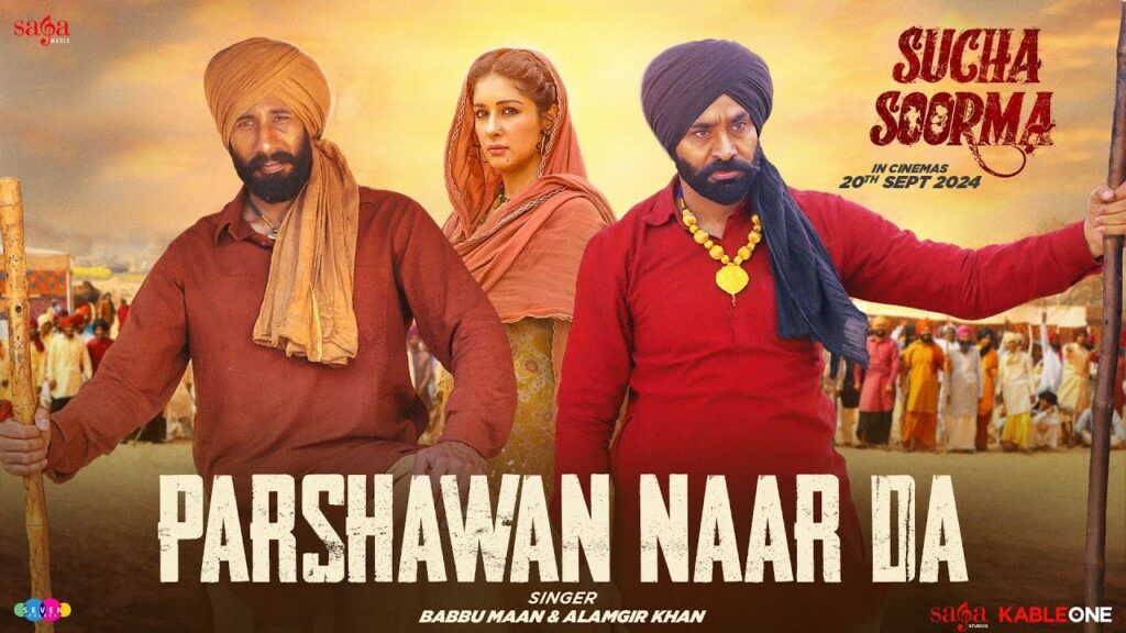 Babbu Maan Songs Lyrics | All Songs List
