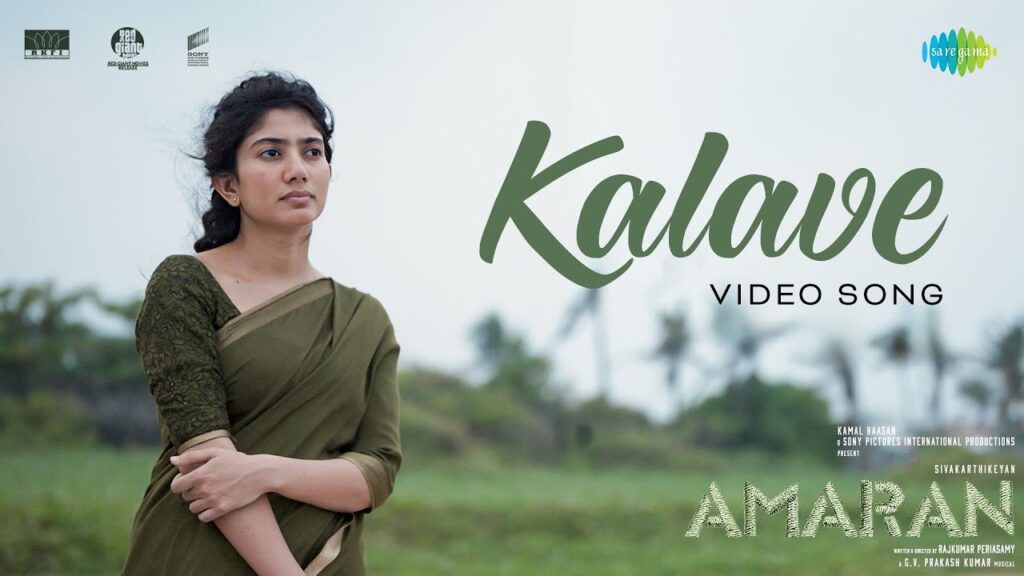 G. V. Prakash Kumar Songs Lyrics List