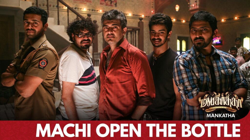 Mano Songs Lyrics | All Songs List