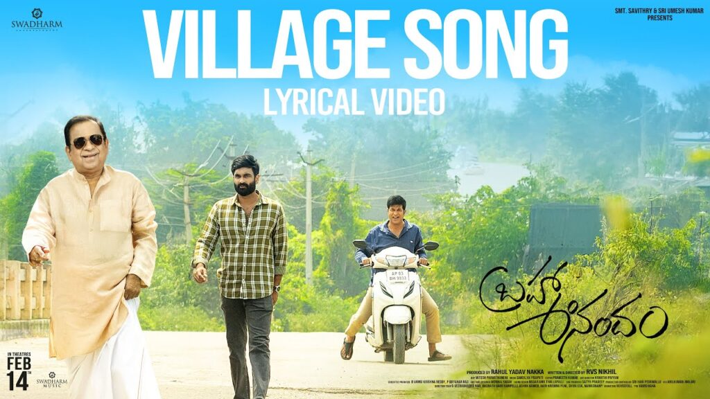 Ram Miriyala Songs Lyrics | All Songs List