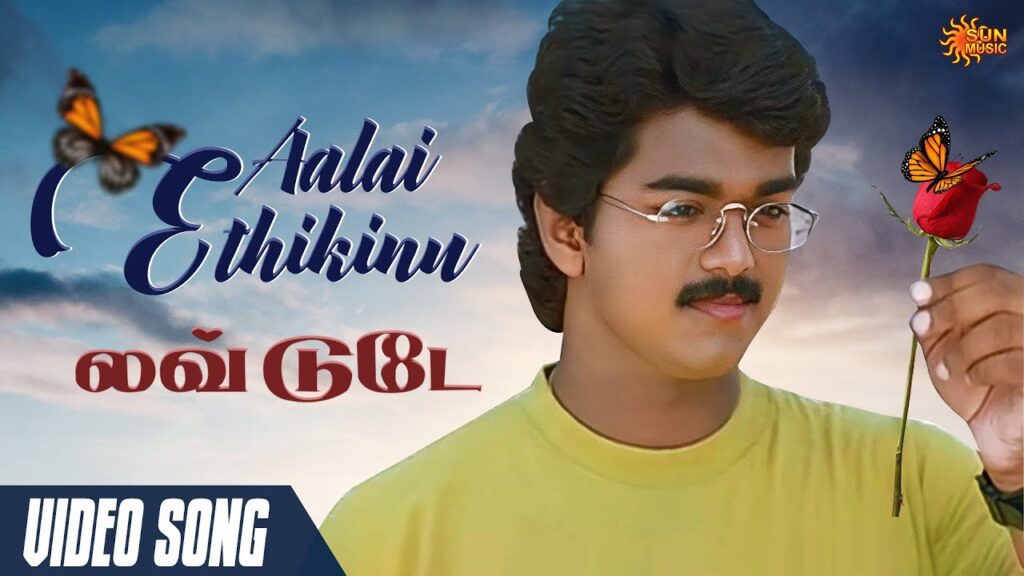 Mano Songs Lyrics | All Songs List