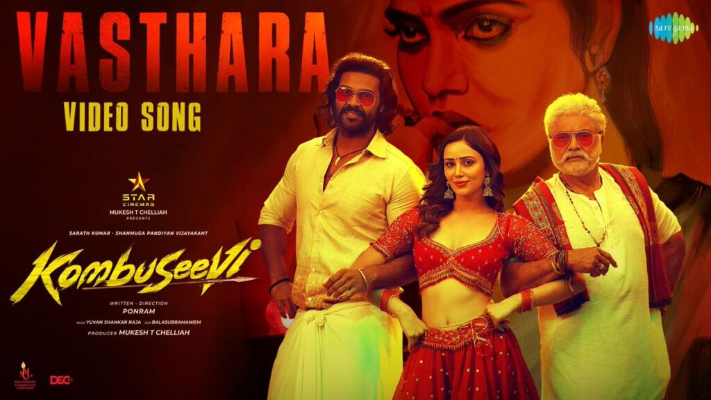Tamil Song Lyrics | புதிய தமிழ் பாடல் வரிகள்