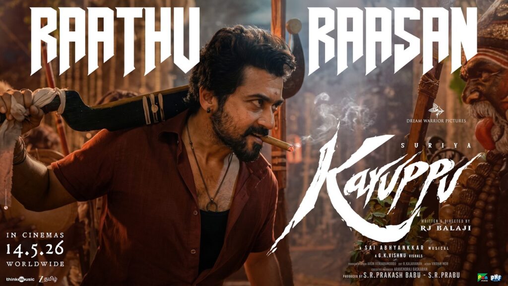 Karuppu Songs Lyrics (தமிழ்) - Bharatlyrics